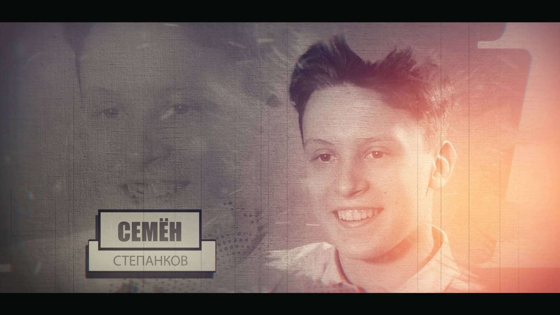 Создание анимированной заставки к выпускному фильму