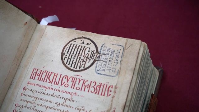 EXLIBRIS: из книг «Асеевки»