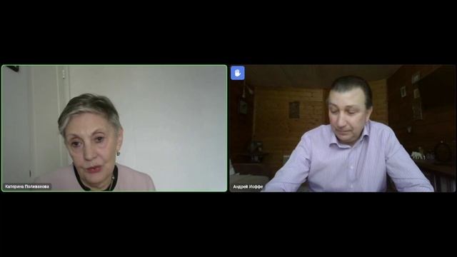 Интервью с экспертом: «Ценность диалога в развивающей образовательной среде»