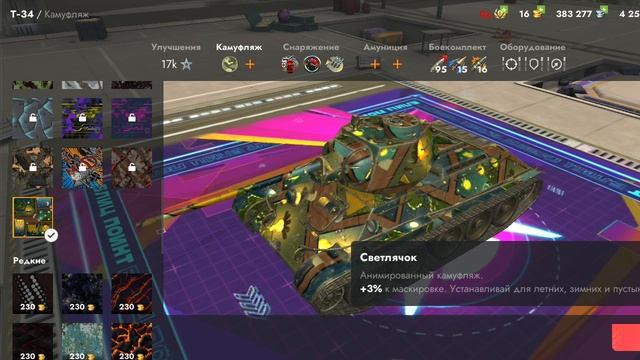 Т-34: Легенда возвращается! Давим врагов на ИСТОРИЧЕСКОМ танке! 🇷🇺