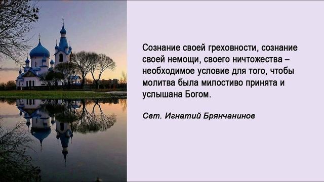 Поучения 137