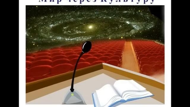 05_Аудиолекция_Карма_человечества.