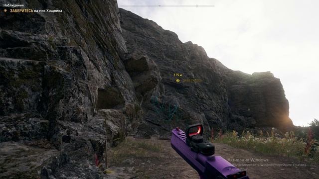 Тайник Наблюдение