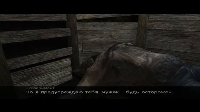 Прохождение Call of Cthulhu #13 Последний из Маршей