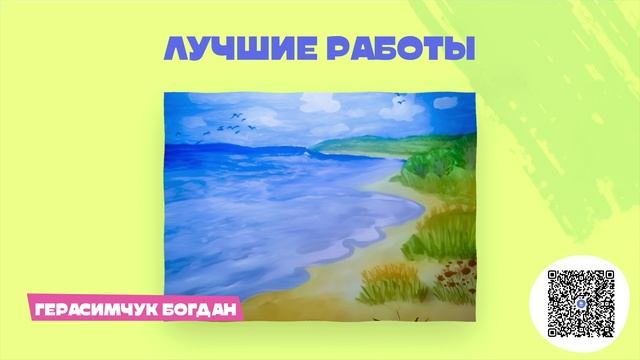 Оживи лето на Мультиландии 09