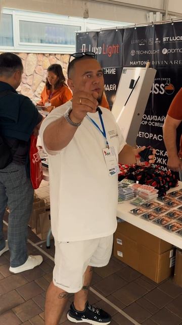 LOTUS на Потолок Пати 2025