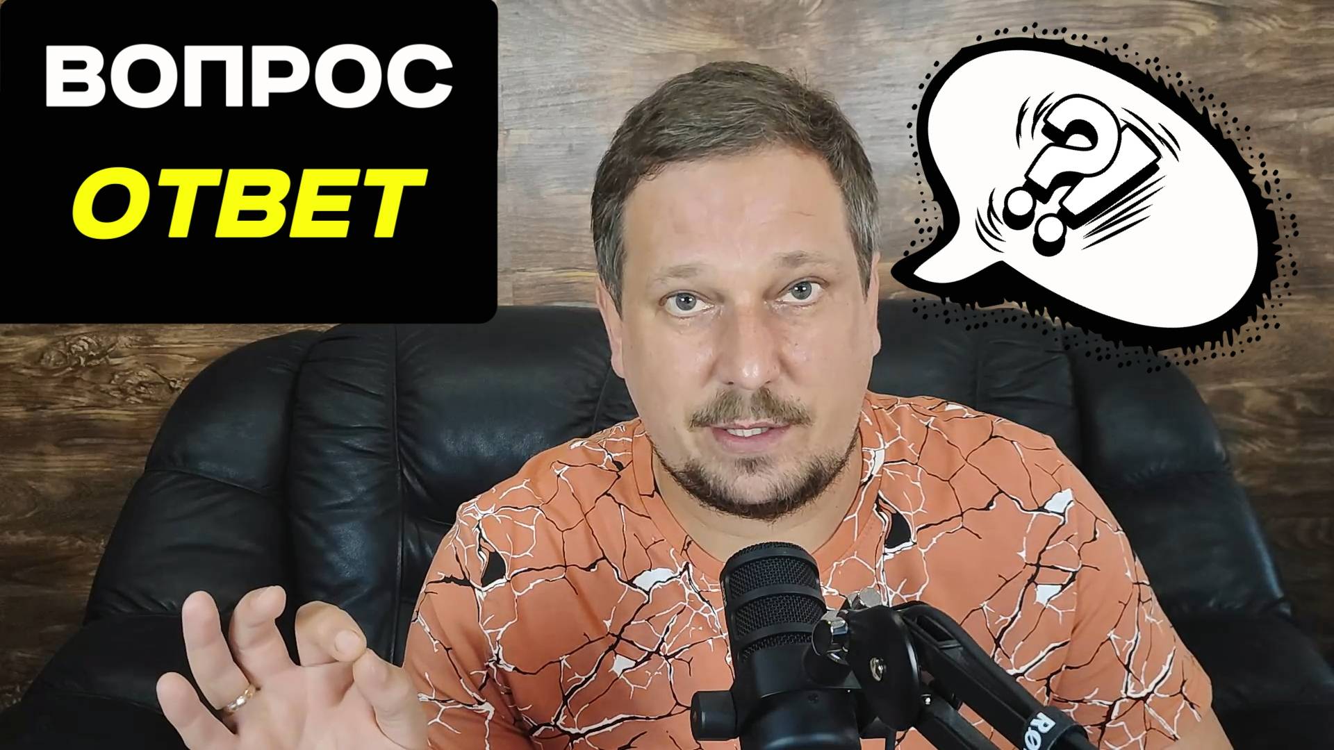 Вопрос-ответ. Что учить в IT и почему начинать нужно с Пайтона