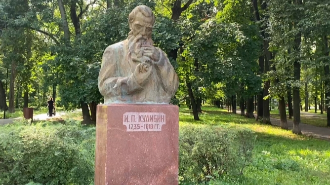 Нижний Новгород. Кулибин- нижегородский Архимед. Парк, памятник, часы.