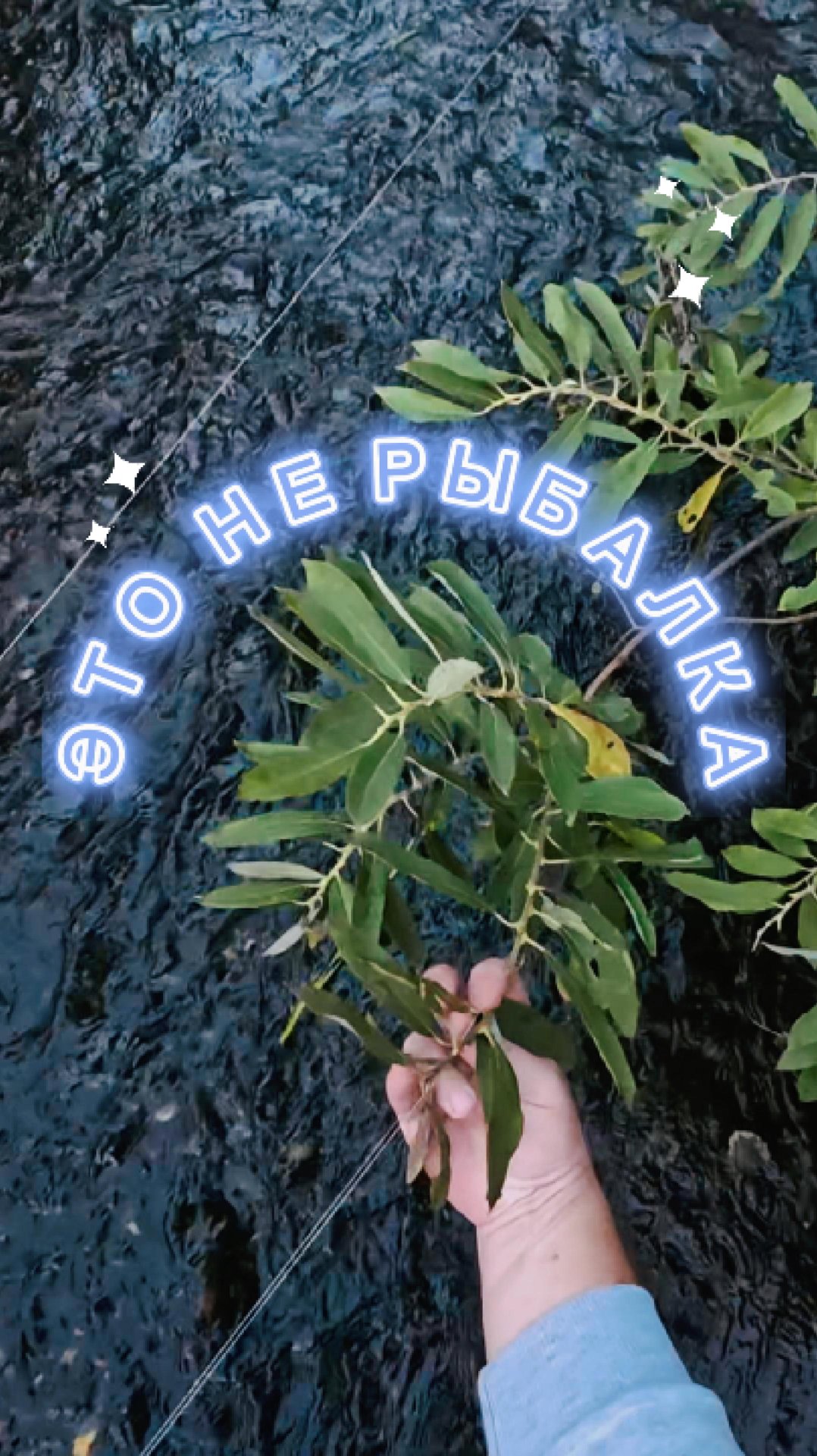 Тестируем новую приманку, чуть не оборвали