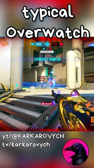 ana sleep Overwatch 1950825