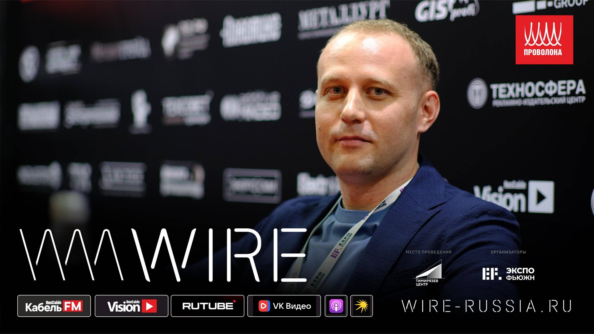 Симбиоз кабельного оборудования и полимерных материалов. U-Technology (Handing, Honta) на Wire 2025
