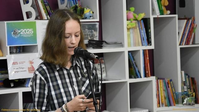 София Мавлиханова / Соловьиная дрель / Библиотека №4 (видео от 14.08.2025 года)