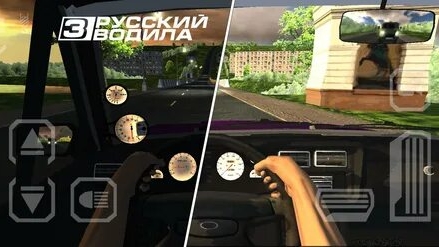 прохождение симулятор водила 3 финал Омск - Челябинск - Москва - Крым - Санкт-Петербург #3