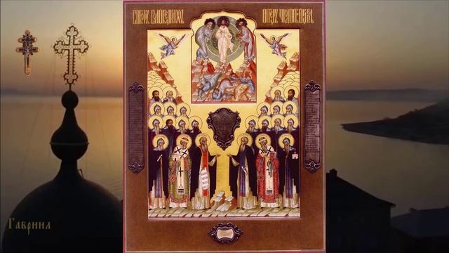 Собор Соловецких святых