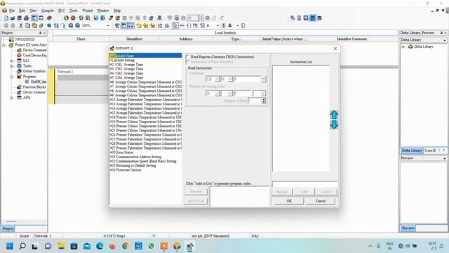 12_Программирование управления вентиляторами