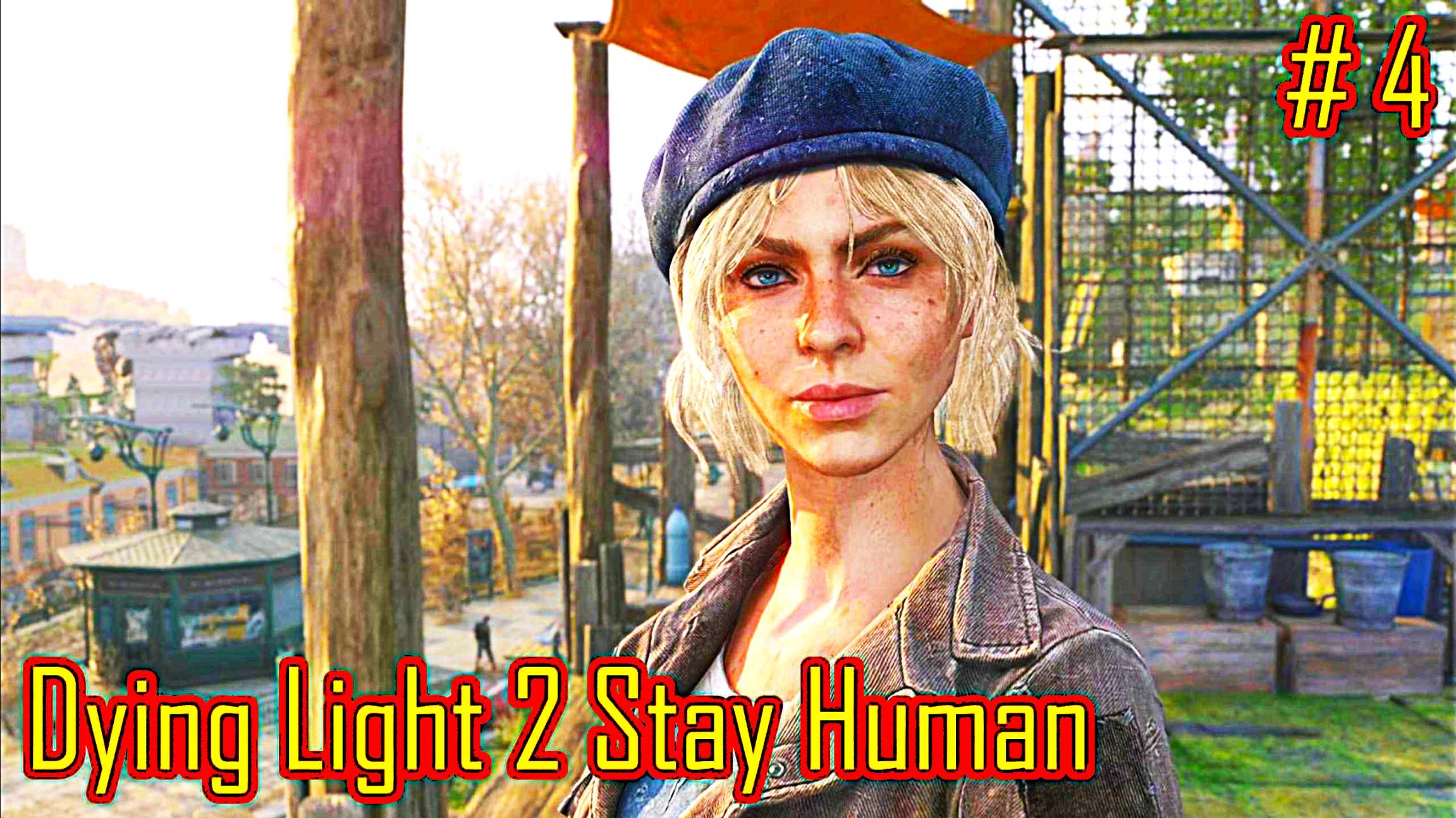 Dying Light 2 Stay Human прохождение с русской озвучкой часть 4
