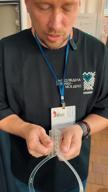 Мультикрафт на Потолок Пати 2025