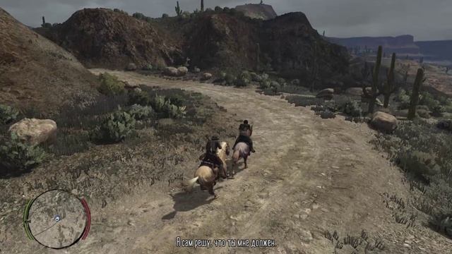 Разборки в шахте. Red Dead Redemption #5