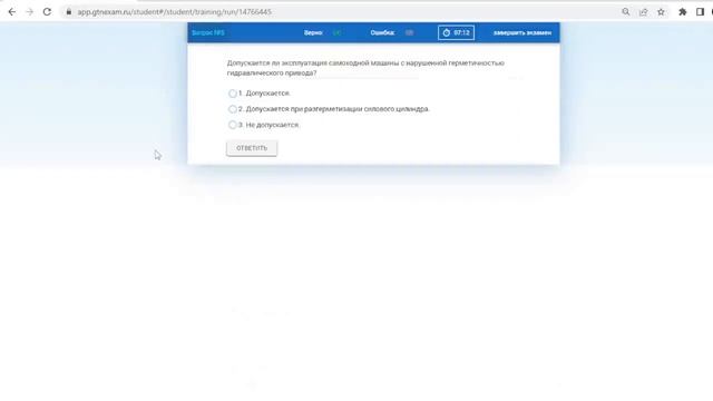 Билет № 18 категория С