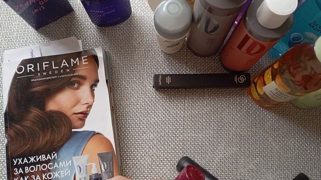 Заказ Орифлэйм каталог 11 за 2025 год