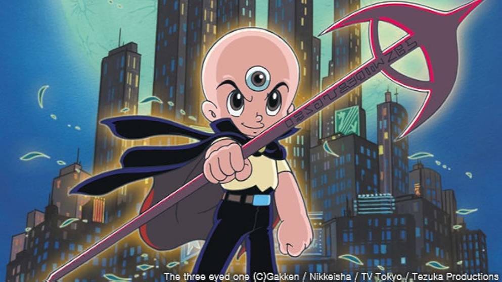 Mitsume ga Tooru [Normal]