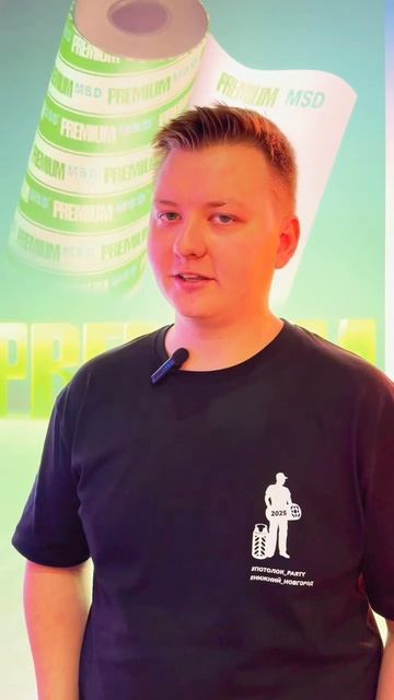 Хол-Сервис на Потолок Пати 2025