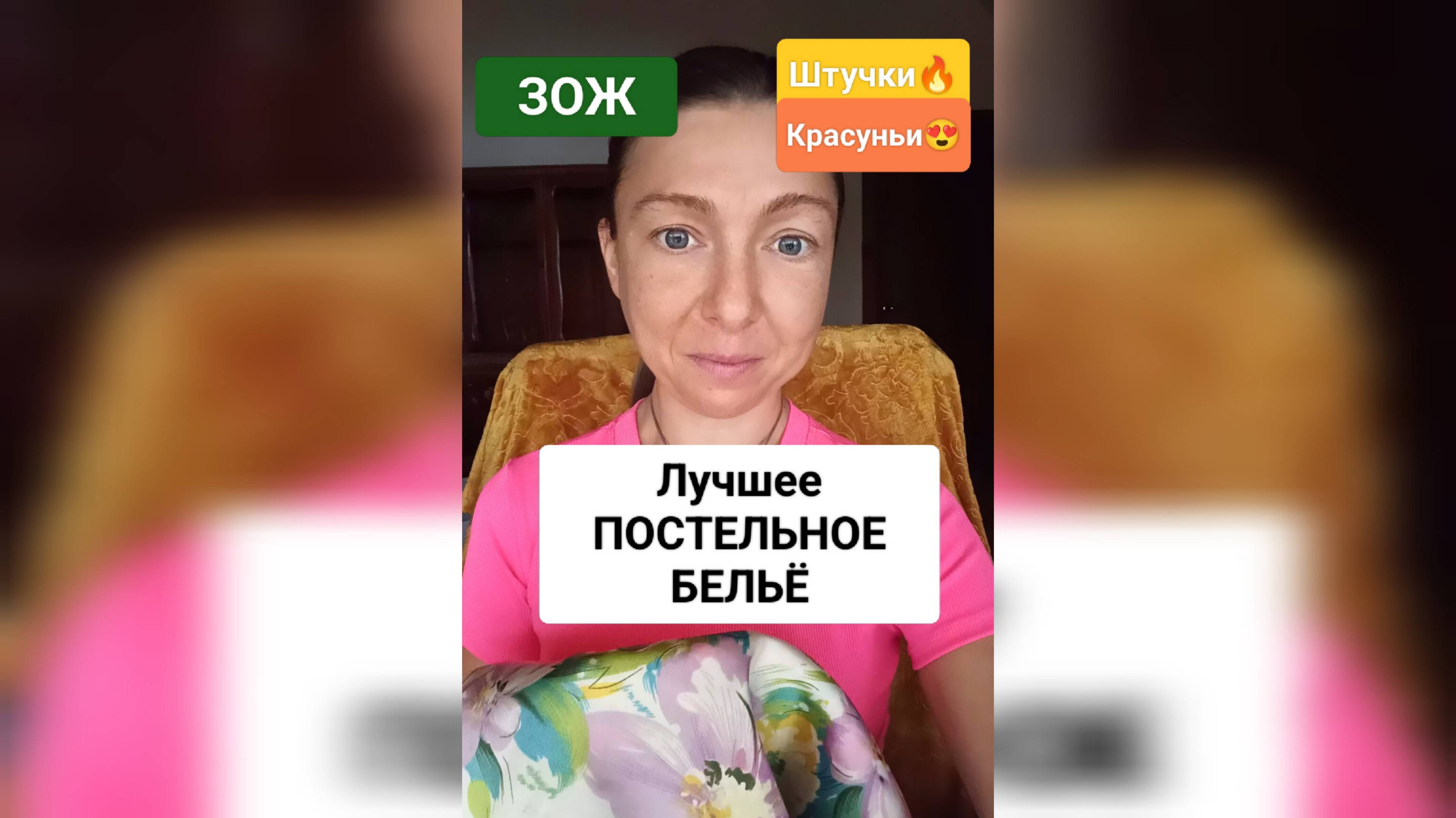 Лучшее Постельное Бельё