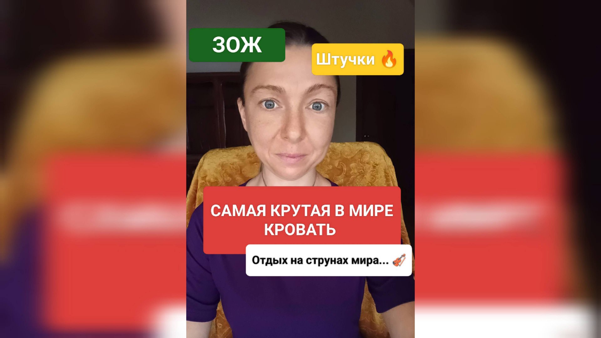 Самая Лучшая Для Здорового Сна Кровать