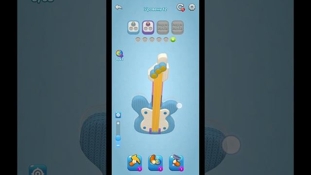 Woolscape 3D|Mobile Games