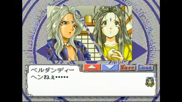 PC-FX - Aa! Megami-sama