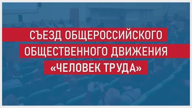 Панельная дискуссия «Цифровизация процессов по охране труда» | БИОТ 2024