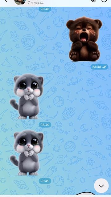 MAX. Как отметить непрочитанными цепочку последних сообщений