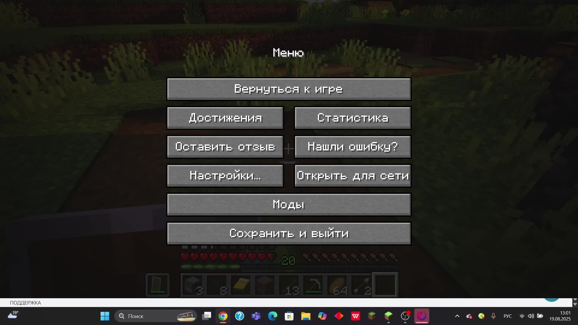 Выживание в майнкрафт С ШЕЙДЕРАМИ