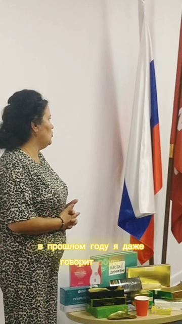 Очки и стельки