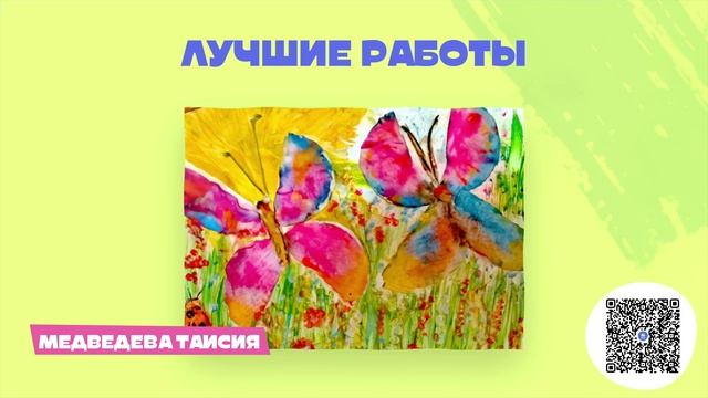 Оживи лето на Мультиландии 18