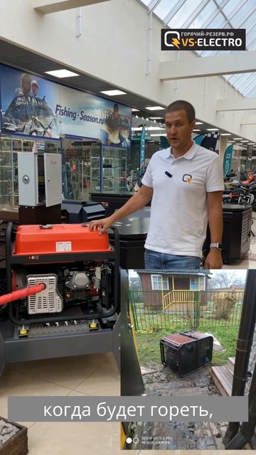 СТОП‼️Генератор в доме/гараже? Это  опасно! ⚠️