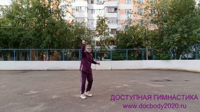 Разминка с тренировочным мечом Дао (12)