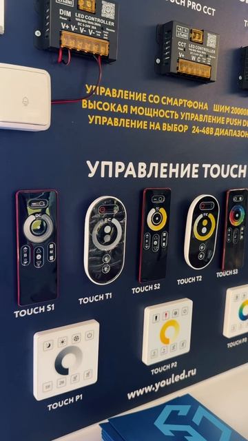 YOULED на Потолок Пати 2025