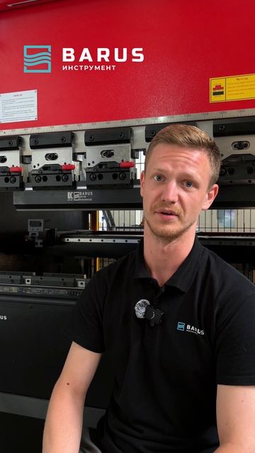 ЗАКАЛКА ИНСТРУМЕНТА ДЛЯ ЛИСТОГИБОЧНЫХ ПРЕССОВ