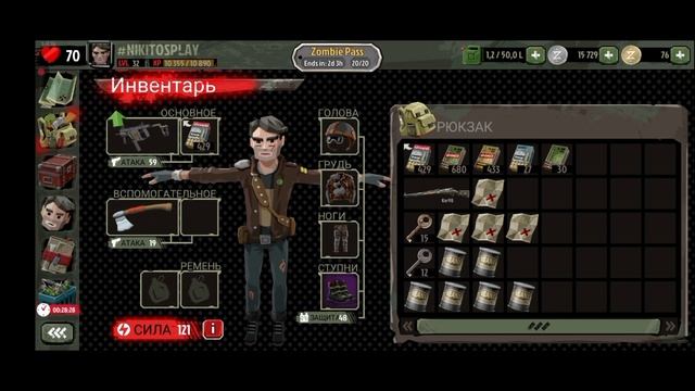 ВОЗВРАЩЕНИЕ НА ПЕРВУЮ ЛОКАЦИЮ! |The Walking Zombie 2|Прохождение #14