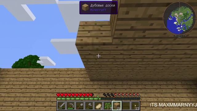 LP Идеальный мир №2 Сделали шахту и востановили дом!