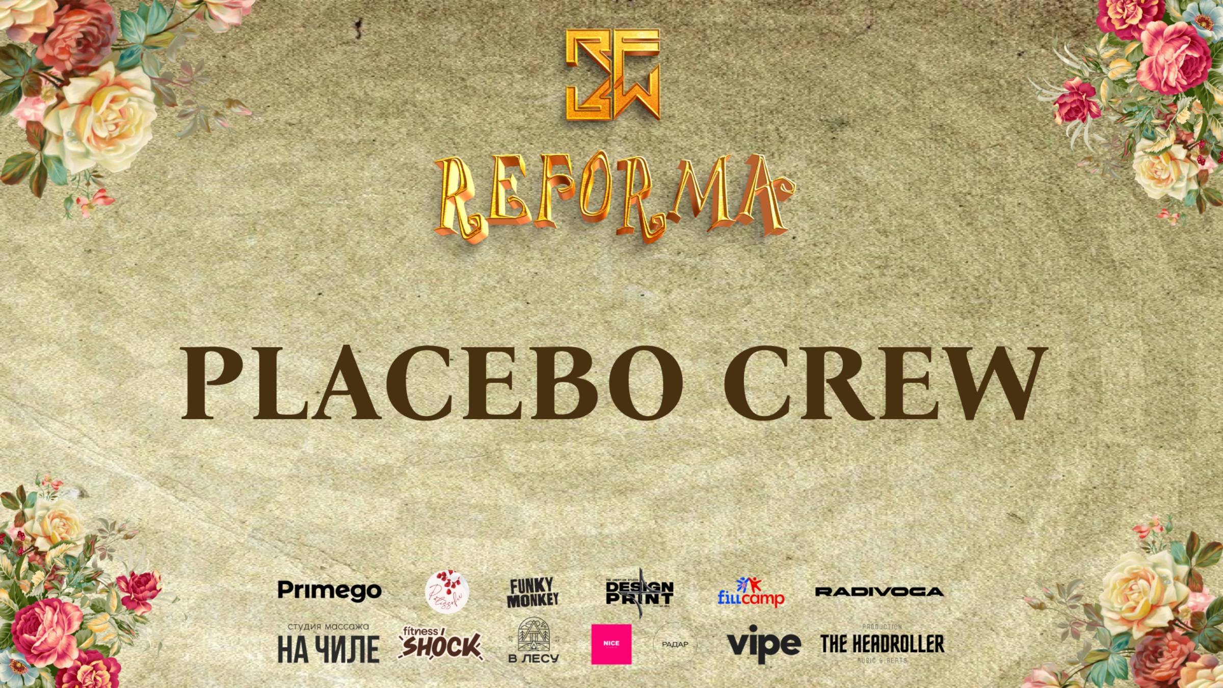 PLACEBO CREW |SKILLS ADULTS PRO| Wide View