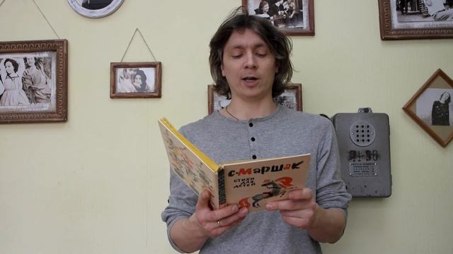 СКАЗОЧНАЯ КОЛЫБЕЛЬ — "Вот какой рассеянный"