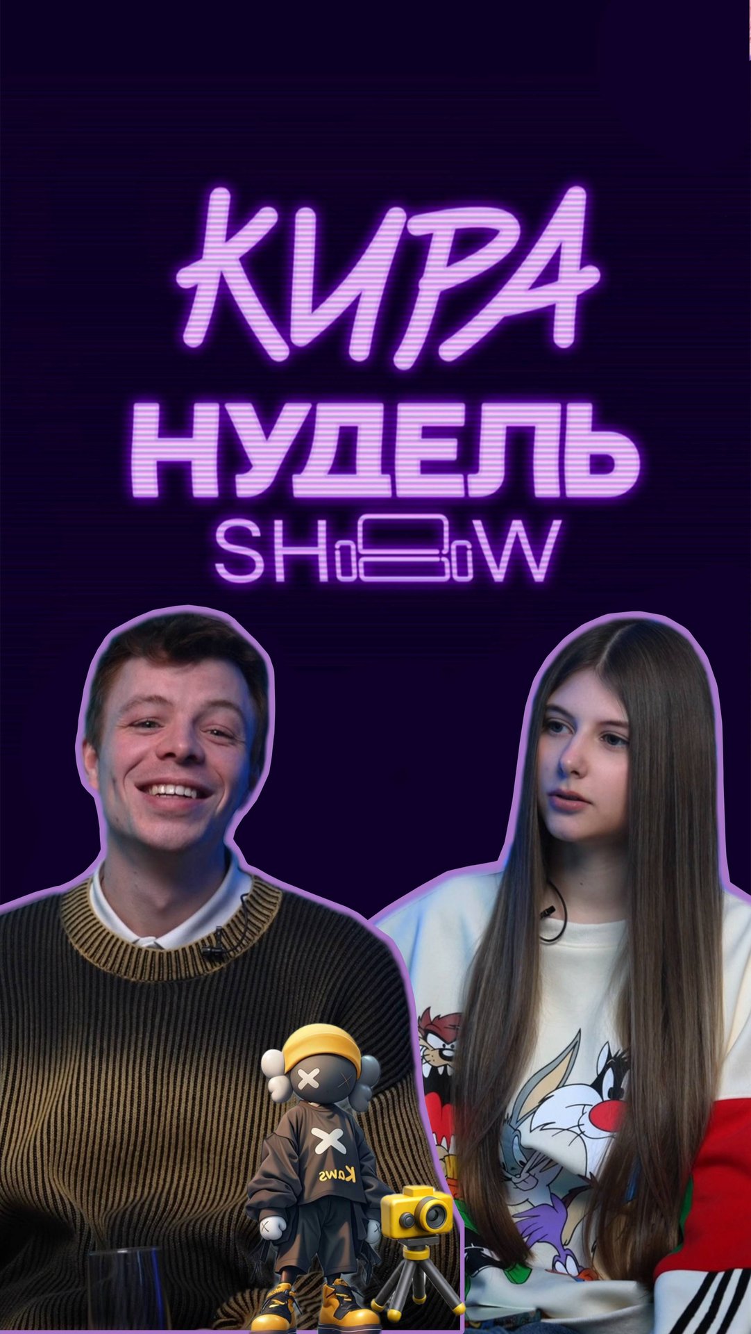 Секрет актерской игры Миронова | Данил Тябин | Шоу Киры Нудель