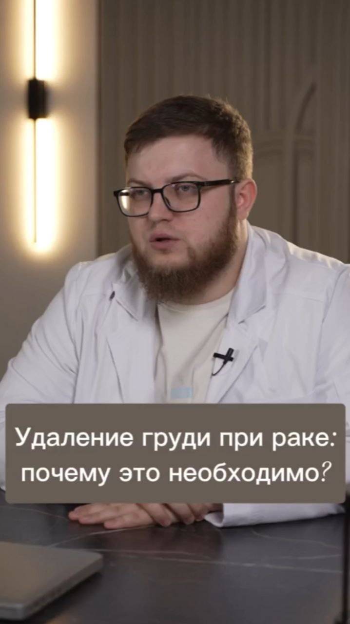 Мастэктомия: страшно ли жить без груди?