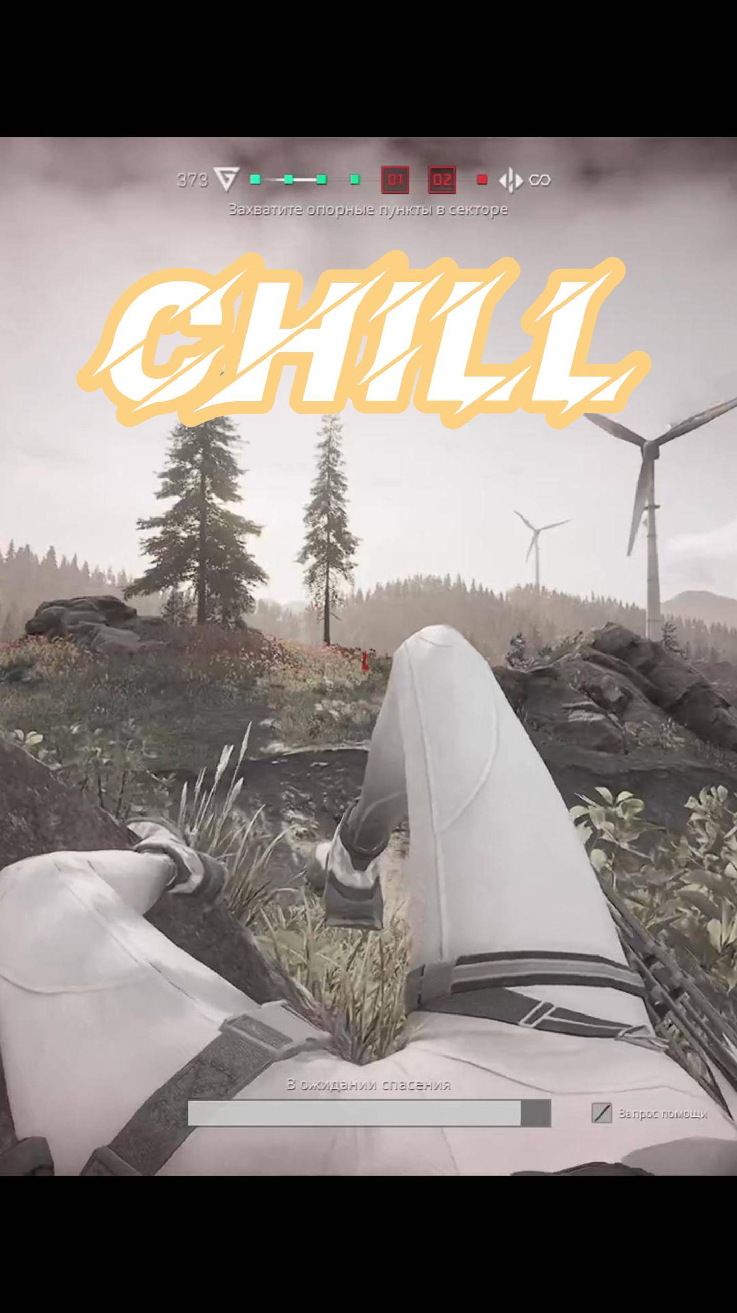 Приманка-смертник Asuna✌