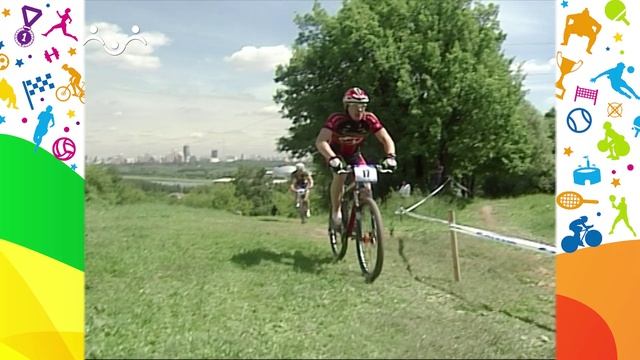 На старт! Маунтинбайк