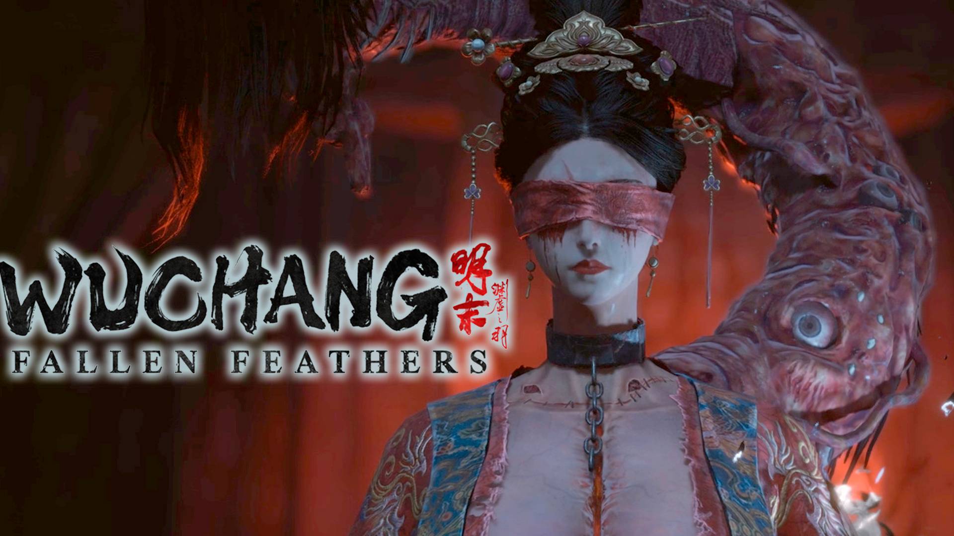 WUCHANG: Fallen Feathers #15 - Не сдаемся