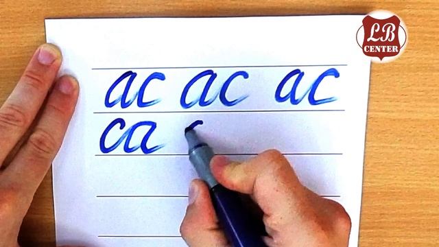 How to write English letters "ac ca" . Cursive writing for kids and beginners. Handwriting practice