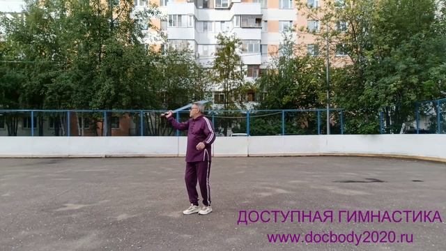 Разминка с тренировочным мечом Дао (13)